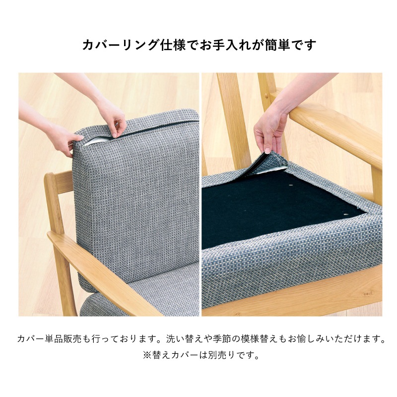 【浜本工芸】 3人掛け布張りソファ WS-3900（191） カバーリング 幅191cm オーク材 国産家具 | ソファ,3人掛け | 大川家具・サブスクリプションサービス（1050）浜本工芸 ...