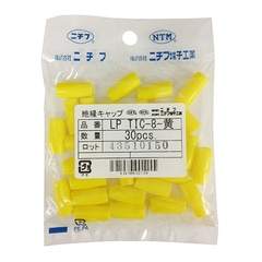 ニチフ 絶縁キャップ 圧着端子用 TIC8 黄 30個入_LP TIC-8Y 00-4031｜通販ならオーム電機ダイレクト