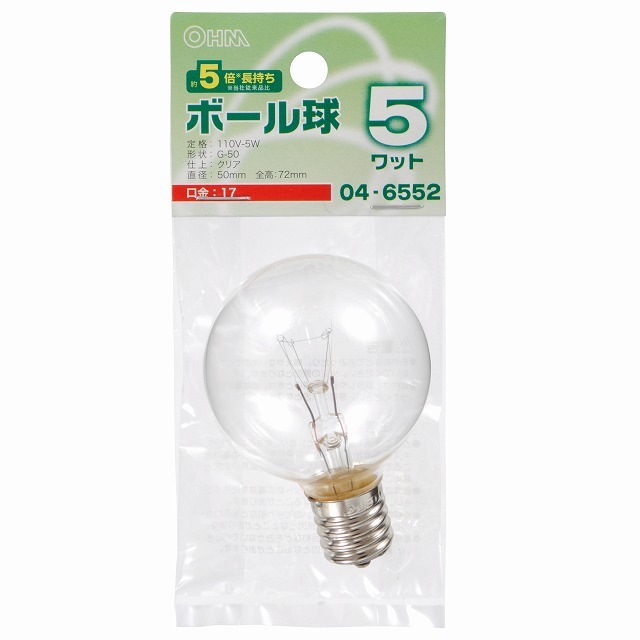 白熱球 ミニボール形 G50 E17 5W クリア｜LB-G5705-CLL 04-6552｜通販ならオーム電機ダイレクト