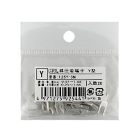 ニチフ 裸圧着端子 Y型 1.25Y-3N 20個入_1.25Y-3N 20 09-2544｜通販ならオーム電機ダイレクト