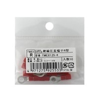 ニチフ 圧着端子 絶縁丸型R型 TMEX1.25-4 10個入_TMEX1.25-4 10 09-2553｜通販ならオーム電機ダイレクト
