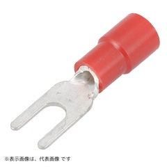 ニチフ 圧着端子 絶縁Y型 TMEX1.25Y-4S 赤 10個入_TMEX1.25Y-4S 10 09-2563｜通販ならオーム電機ダイレクト