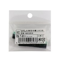 ニチフ 圧接型中継コネクタ NDC2018 4個入_NDC2018 4 09-2623｜通販ならオーム電機ダイレクト