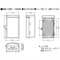 未来工業 ウオルボックス_WB-1DM 00-7820｜通販ならオーム電機ダイレクト