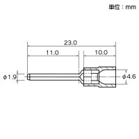ニチフ 絶縁被覆付圧着端子TMEX TC2-11 100個入｜TMEX TC-2-11 10-7122｜通販ならオーム電機ダイレクト