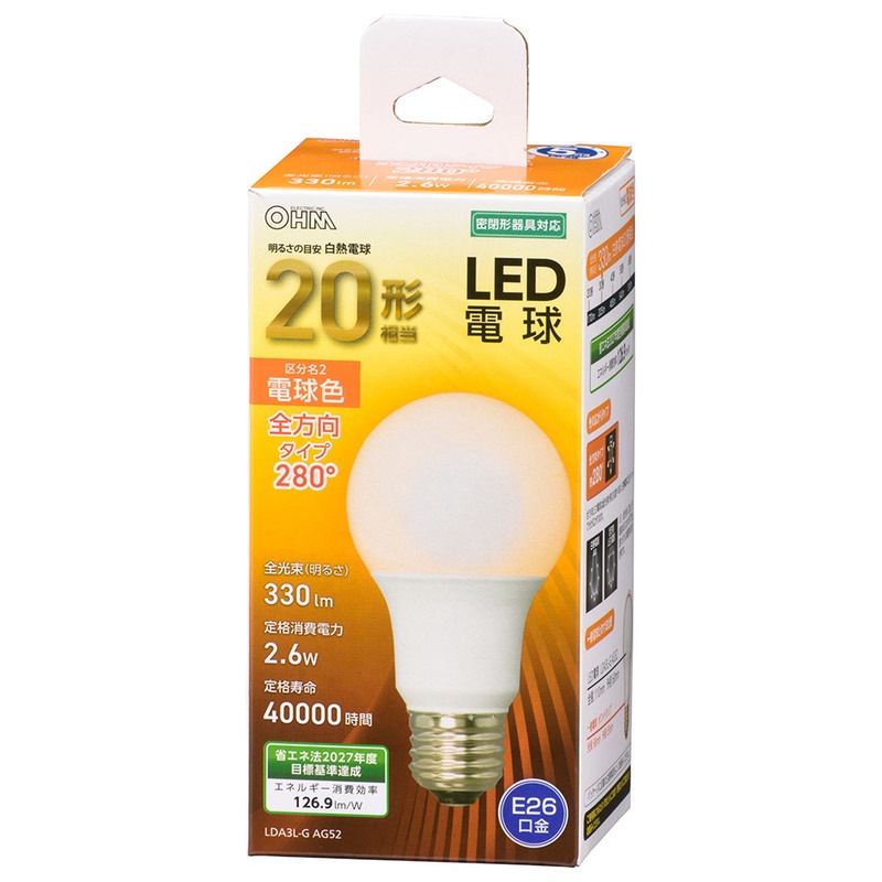 LED電球 E26 20形相当 電球色｜LDA3L-G AG52 06-4451｜通販ならオーム電機ダイレクト