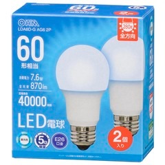 全方向タイプ｜LED電球 E26 60形相当 昼光色 2個入｜LDA8D-G AG6 2P 06-5522｜4971275655225｜オーム電機ダイレクト