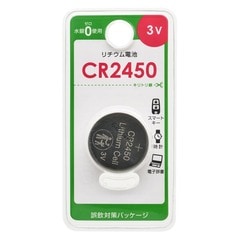 リチウム電池 CR2450｜CR2450B1P 08-4145｜通販ならオーム電機ダイレクト