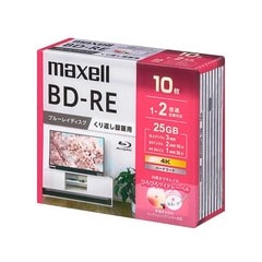 マクセルmaxell 録画用ブルーレイディスク BD-RE（1～2倍速記録対応）10枚パック｜BEV25WPG.10S 13-3241｜通販ならオーム電機ダイレクト
