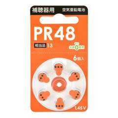 空気亜鉛電池 補聴器用 PR48 6個入｜PR48B6P 08-4148｜通販ならオーム電機ダイレクト