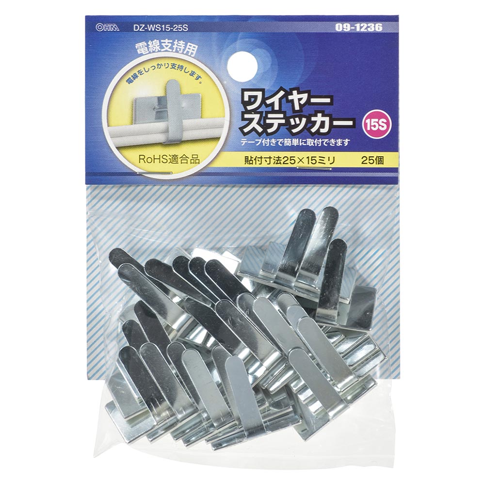 ワイヤーステッカー15S 25個入｜DZ-WS15-25S 09-1236｜通販ならオーム電機ダイレクト
