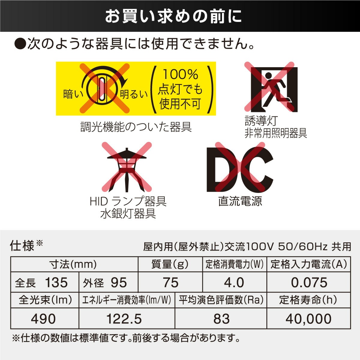 LEDボール電球｜LED電球ボール電球形E26 40形相当 G95昼光色 ｜LDG4D AG6 06-5528｜4971275655287｜オーム電機ダイレクト