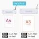 OffiStyle パーソナルラミネーター A3サイズ対応｜LAM-R262 00-5668｜通販ならオーム電機ダイレクト