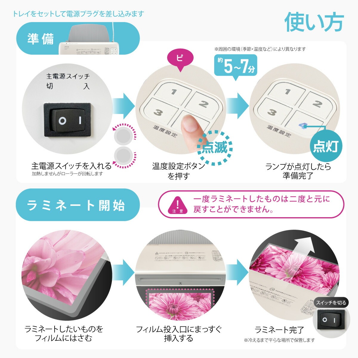 OffiStyle パーソナルラミネーター A4サイズ対応｜LAM-R245 00-5669｜通販ならオーム電機ダイレクト