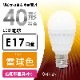 LED電球 小形 E17 40形相当 電球色｜LDA4L-G-E17 IS51 06-4474｜通販ならオーム電機ダイレクト
