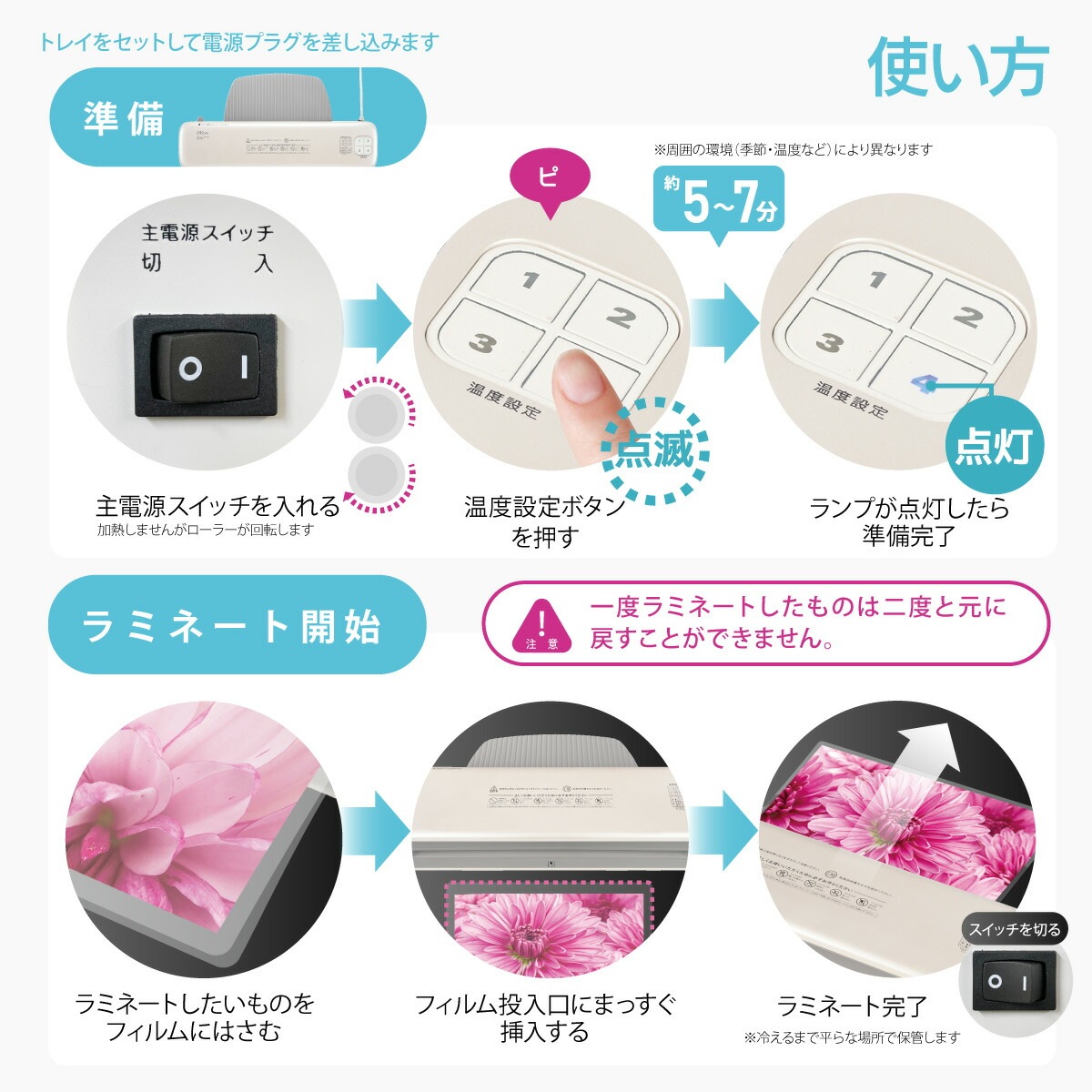 OffiStyle パーソナルラミネーター A3サイズ対応｜LAM-R235 00-5670｜通販ならオーム電機ダイレクト