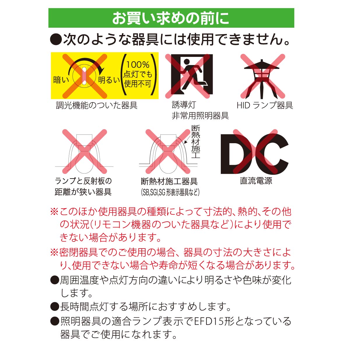 電球形蛍光灯 スパイラル形 E17 60形相当 昼光色 エコデンキュウ｜EFD15ED/12-E17SPB 06-3775｜通販ならオーム電機ダイレクト