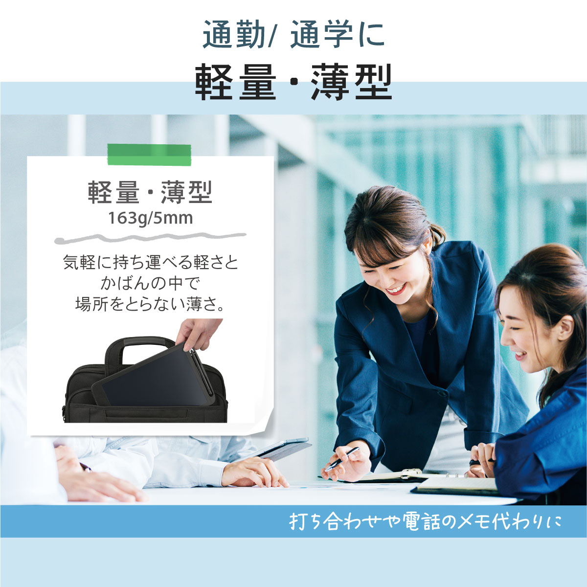 OffiStyle 電子メモパッド 画面サイズ10インチ相当 レインボーカラー ロックスイッチ付き｜JIM-C10R 00-5644｜通販ならオーム電機ダイレクト