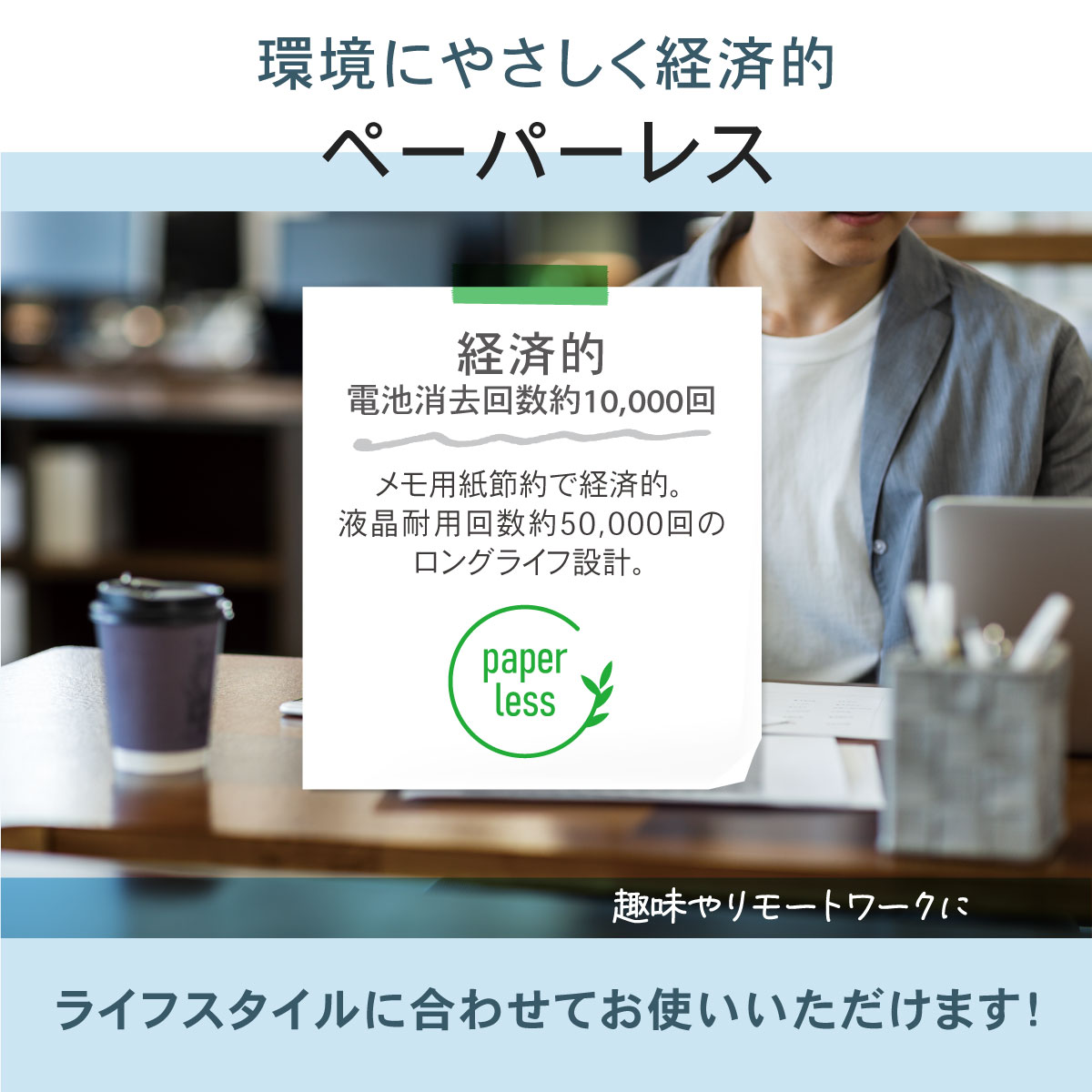 OffiStyle 電子メモパッド 画面サイズ10インチ相当 レインボーカラー ロックスイッチ付き｜JIM-C10R 00-5644｜通販ならオーム電機ダイレクト