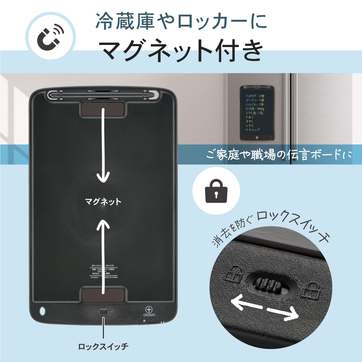 OffiStyle 電子メモパッド 画面サイズ10インチ相当 レインボーカラー ロックスイッチ付き｜JIM-C10R 00-5644｜通販ならオーム電機ダイレクト