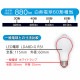 LED電球 E26 60形相当 人感明暗センサー付 昼光色｜LDA8D-G R51 06-4466｜通販ならオーム電機ダイレクト