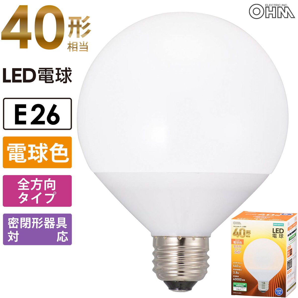 LED電球 ボール電球形 E26 40形相当 電球色｜LDG4L-G AG51 06-3161｜通販ならオーム電機ダイレクト