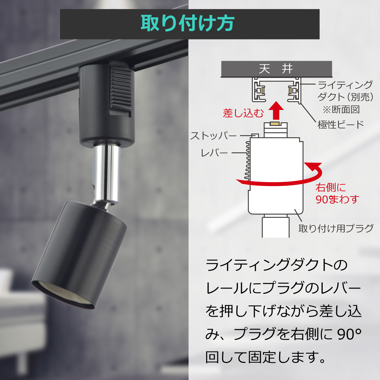 レールライト ライティングダクト用 E26口金 ブラック｜ORL-E2601-K 06-5006｜通販ならオーム電機ダイレクト