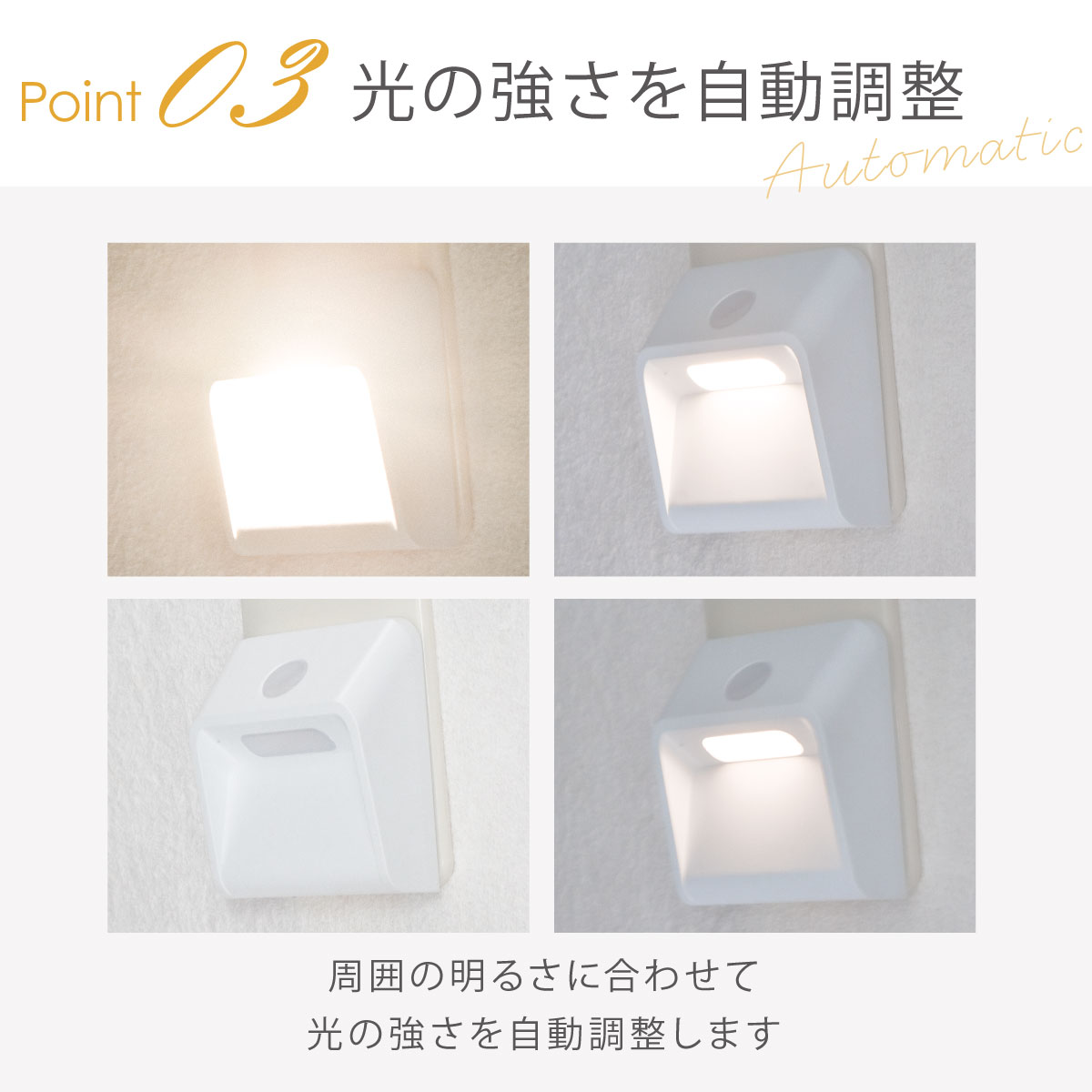 LEDナイトライト 明暗センサー付き 壁面照射タイプ 電球色｜NIT-ALA6MW-WL 06-1730｜通販ならオーム電機ダイレクト