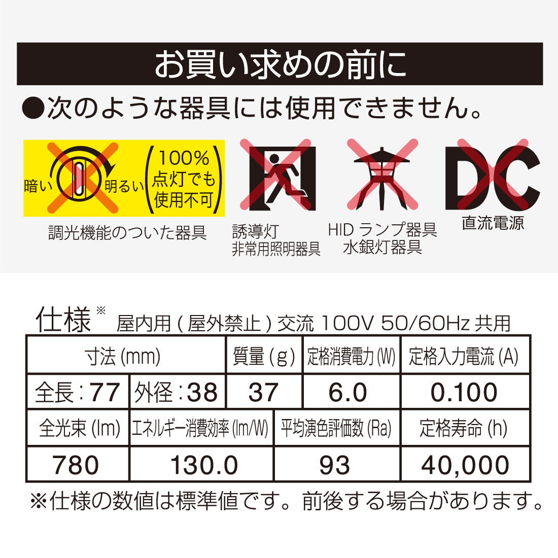 LED電球小形E17 60形相当 昼光色 2個入｜LDA6D-G-E17 RA 2P 06-5568｜通販ならオーム電機ダイレクト
