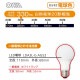 全方向タイプ｜LED電球 E26 20形相当 電球色 全方向 2個入｜LDA3L-G AG52 2P 06-4701｜4971275647015｜オーム電機ダイレクト
