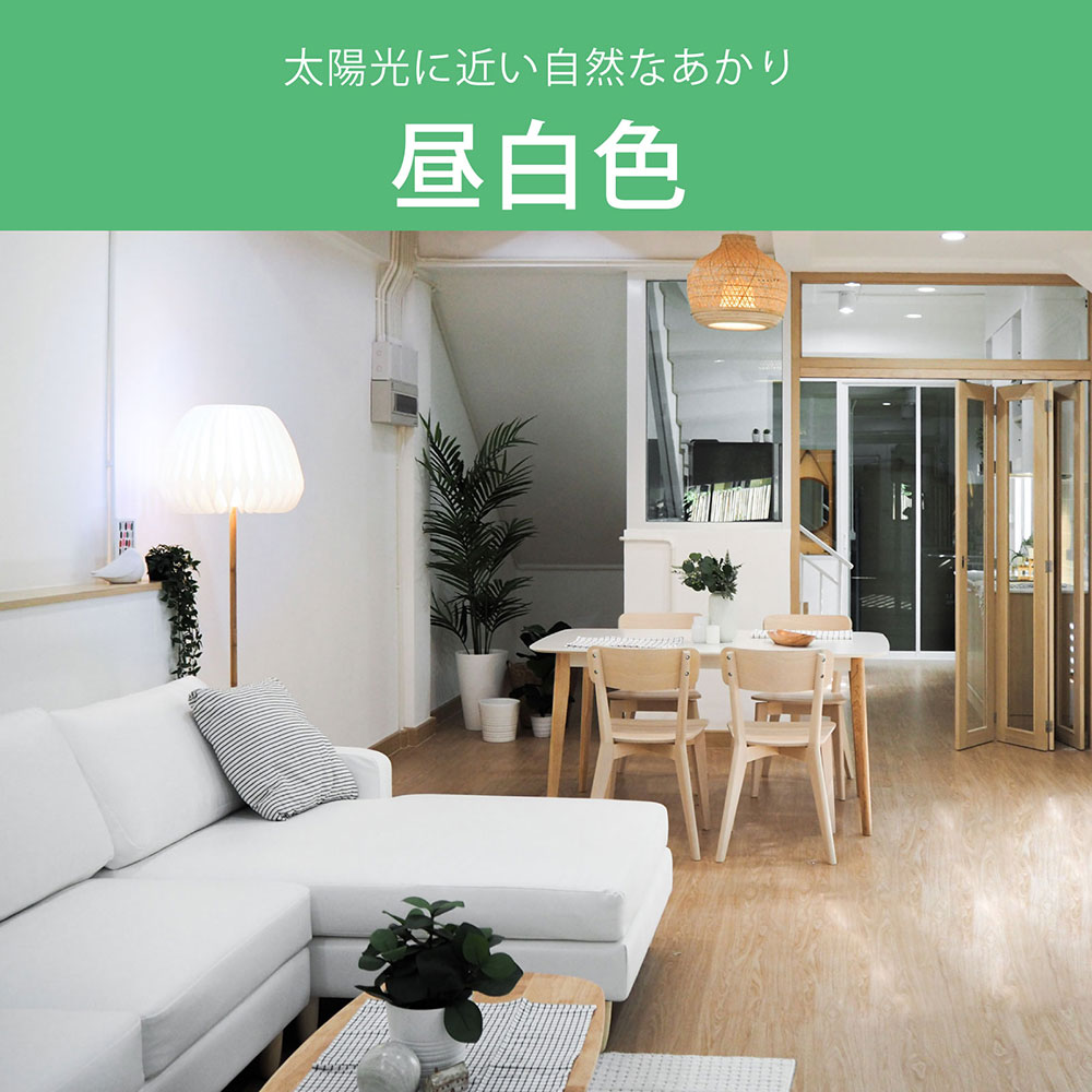 LED電球 E26 60形相当 昼白色 全方向 2個入｜LDA7N-G AG52 2P 06-4708｜通販ならオーム電機ダイレクト