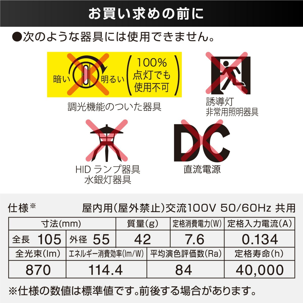 LED電球 E26 60形相当 昼光色 2個入｜LDA8D-G AG6 2P 06-5522｜通販ならオーム電機ダイレクト