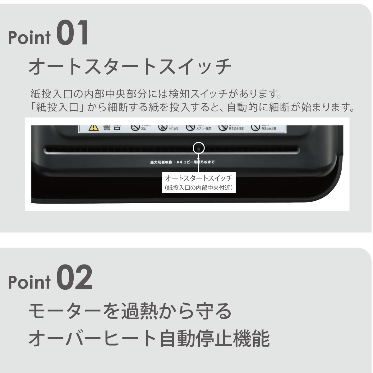 OffiStyle ストレートカットシュレッダー｜SHR-S206 00-5650｜通販ならオーム電機ダイレクト