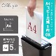 OffiStyle ストレートカットシュレッダー｜SHR-S206 00-5650｜通販ならオーム電機ダイレクト
