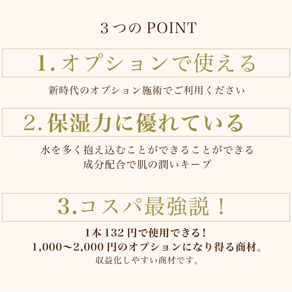 【極液公式通販サイト】〜極液UFOスティック〜 ー 1ケース(10ml×50本入り) ー