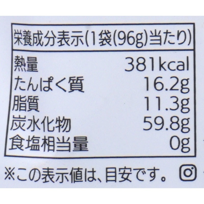 ひねくれきなこ / 内容量：96g | お菓子,その他菓子 | 自然食品店の通販おいしい 創健社ショップ