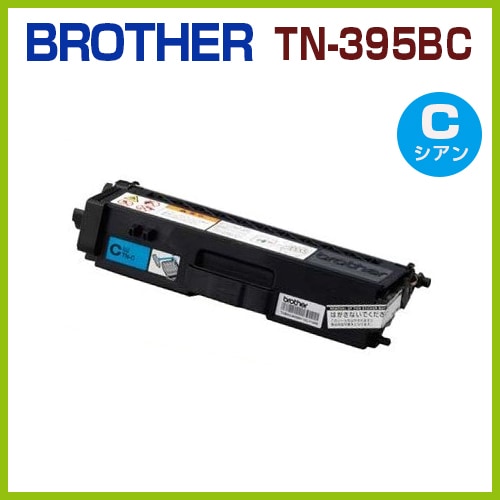 BROTHER リサイクルトナーカートリッジ TN-395Cシアン HL-4570CDWT HL-4570CDW MFC-9970CDW ...