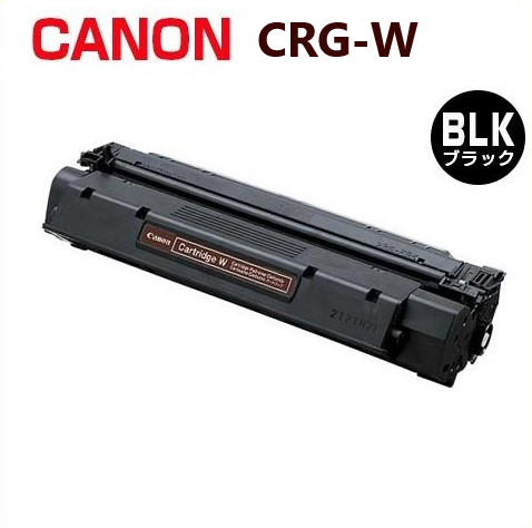 リターン品 CANONリサイクルトナーカートリッジWブラック サテラ Satera D300 D350 Canofax L380 L380S ...
