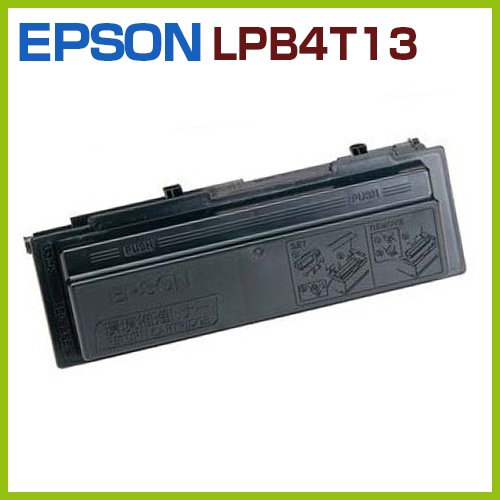 EPSON 再生トナーカートリッジLPB4T13 LP-S310 LP-S310C2 LP-S310C9 LP-S310N LP-S310NC2 LP-S310NC9 LPS310 ...