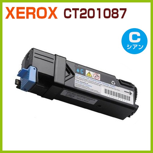 FUJIFILM対応 リサイクルトナーカートリッジCT201087シアン DocuPrint C1100 C2110 | FUJIFILM(旧 ...