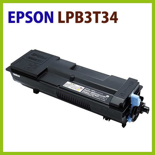 EPSON用 リサイクルトナー LPB3T34 LP-S4290 / LP-S4290PS / LP-S3590 / LP-S3590PS / LP-S3590Z | EPSON | 大分トナー工場