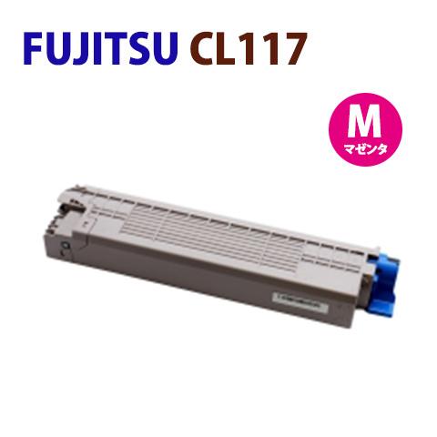 送料込 FUJITSUリサイクルトナーカートリッジ CL117 M マゼンタ XL-C8365 | FUJITSU | 大分トナー工場