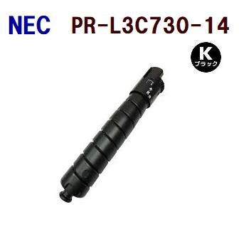 NEC リサイクルトナーカートリッジ PR-L3C730-14 黒 Color MultiWriter 3C730 | NEC | 大分トナー工場