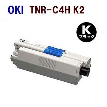 OKI リサイクルトナーカートリッジ TNR-C4H K2 ブラック C530dn C510dn MC561dn | OKI | 大分トナー工場