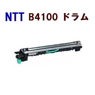 送料無料 NTT対応 リサイクルドラムカートリッジ B4100 OFFISTAR B4100 | NTT | 大分トナー工場