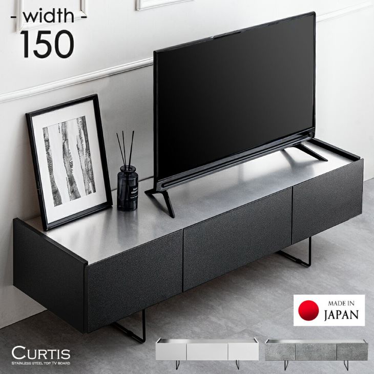 ★3000円ｸｰﾎﾟﾝ対象★【木工まつり限定3％off】大川家具 国産 テレビ台 幅150cm 完成品 ステンレス天板 テレビボード【超大型/時間指定NG】【24900087】 | 今だけ ...