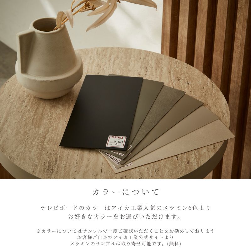 【ciel 】テレビボード【198サイズ】 | 店舗,株式会社河口家具製作所 | 大川家具通販 大川市公式オンラインショップ 大川木工まつり ...