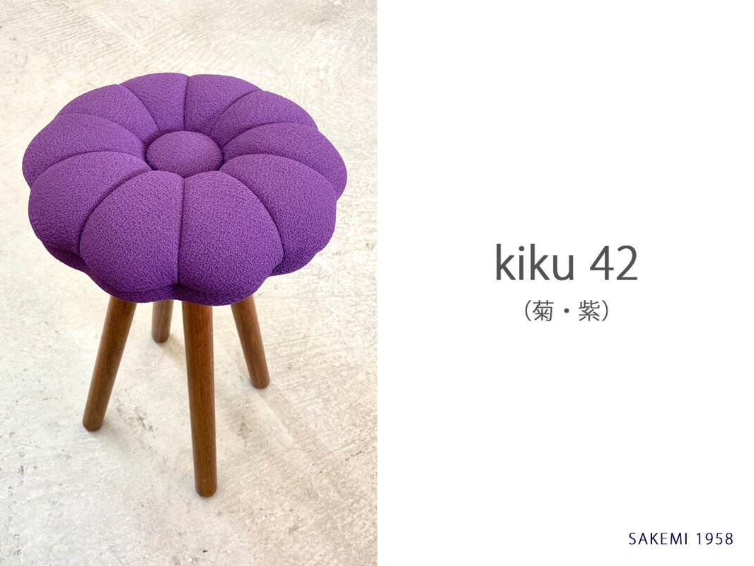 【受注生産品 】monaca stool(Normal/ｳｫｰﾙﾅｯﾄ) | 店舗,株式会社 酒見椅子店 | 大川市公式オンラインショップ 大川木工まつり常設展酒見椅子店 椅子 イス スツール ...