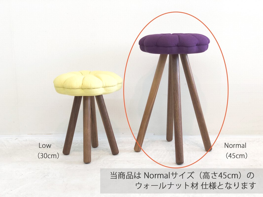 【受注生産品 】monaca stool(Normal/ｳｫｰﾙﾅｯﾄ) | 店舗,株式会社 酒見椅子店 | 大川市公式オンラインショップ 大川木工まつり常設展酒見椅子店 椅子 イス スツール ...
