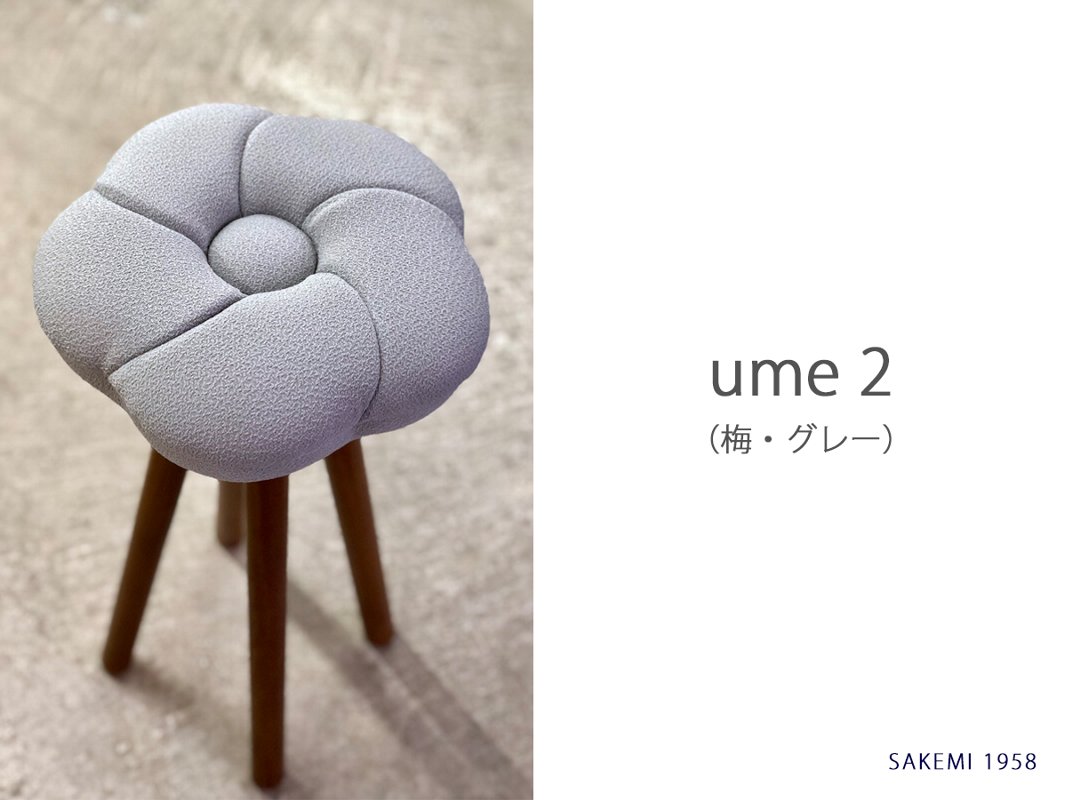 【受注生産品 】monaca stool(Normal/ｳｫｰﾙﾅｯﾄ) | 店舗,株式会社 酒見椅子店 | 大川市公式オンラインショップ 大川木工まつり常設展酒見椅子店 椅子 イス スツール ...